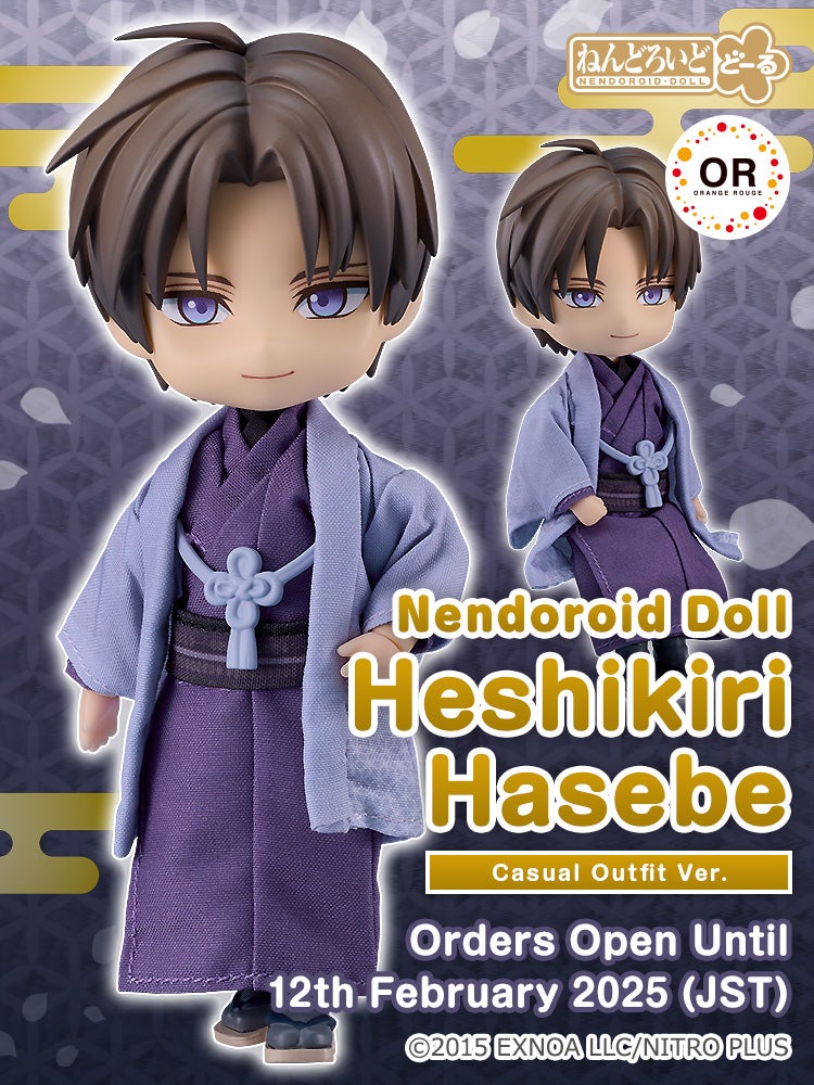 Nendoroid store store