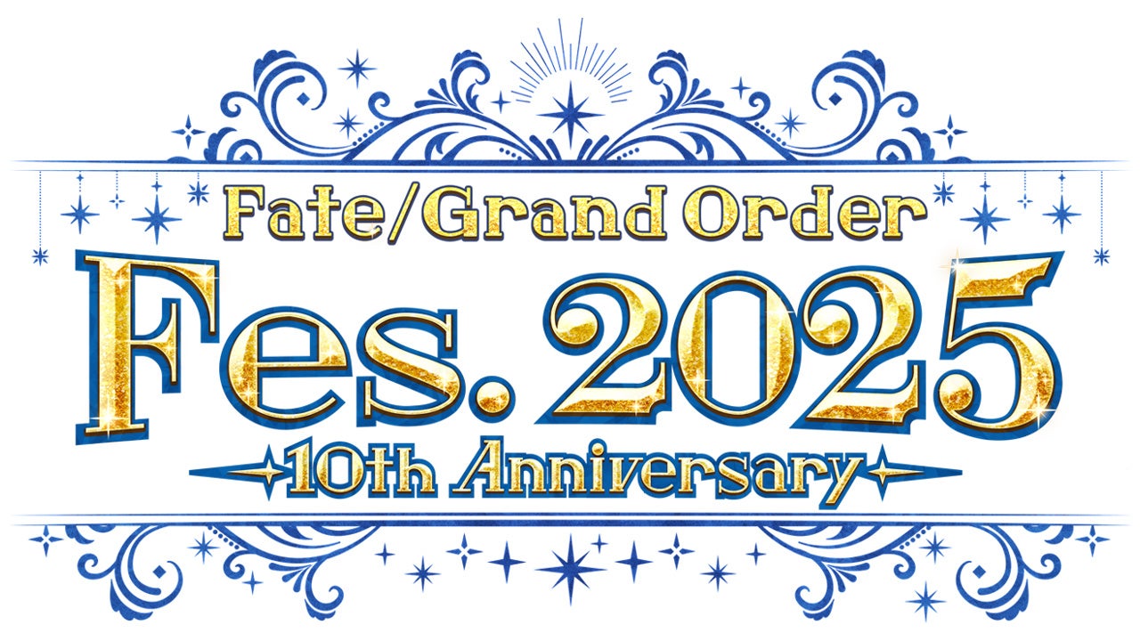 Fate/Grand Order Fes. 2025 ～10th Anniversary～ 參展資訊|Good Smile Company